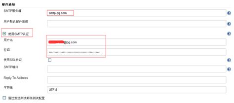 Jenkins的邮件通知设置jenkins邮件模板 Csdn博客