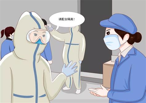 如何应对疫情做好新冠肺炎防护攻略 澎湃号政务 澎湃新闻 The Paper