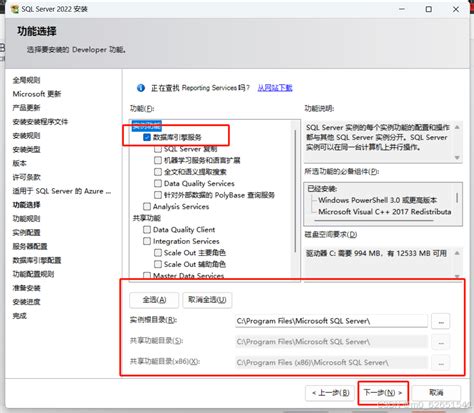 Sql Server环境搭建and快速安装方法浏览sqlserver安装介质选什么 Csdn博客