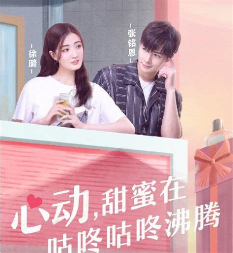 你也可以擁有的明星同款——《女兒們的戀愛》 每日頭條