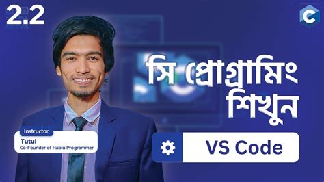 22 C Programming Write On Vs Code Bangla Tutorial Youtube