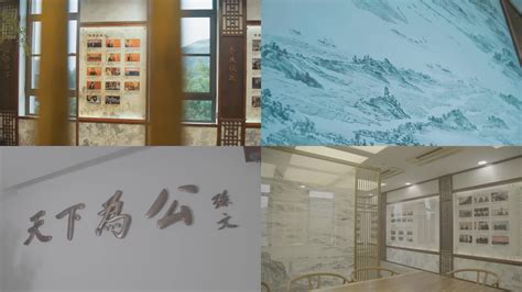 孙中山民革之家天下为公孙文视频素材下载编号10294425光厂vj师网