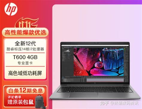 惠普战99和暗影精灵8pro区别哪个好？对比选购评测