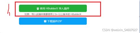 利用hbuilderx新建less文件并配置less插件实现自动编译生产css文件hbuilder怎么用less实现同心圆案例并编成css