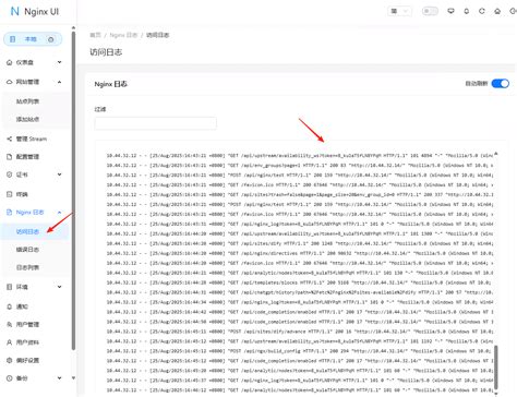 Nginx Ui 可视化管理平台 肖祥 博客园