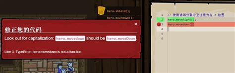codecombat，一款儿童编程学习的在线游戏 知乎