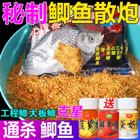 鲫鱼散炮黑坑专用配方饵料野钓鲤鱼罗飞奶香窝料钓鱼虾肉散装鱼饵虎窝淘