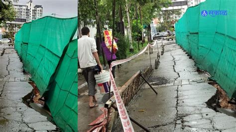 Pune Rain Update पावसाचा कहर विश्रांतवाडीतील किलबिल सोसायटीत
