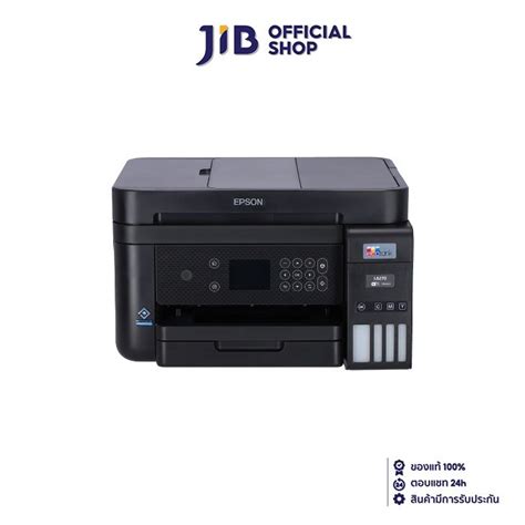 All In One Inkjet Printer เครื่องพิมพ์อิงค์เจ็ทแบบออลอินวัน Epson