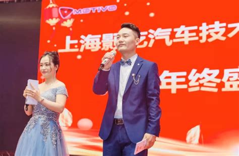 凝心聚力，筑梦远航，2020，我们来啦！上海颢屹汽车技术股份有限公司