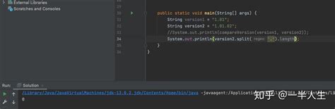 Java中的split函数的坑 知乎