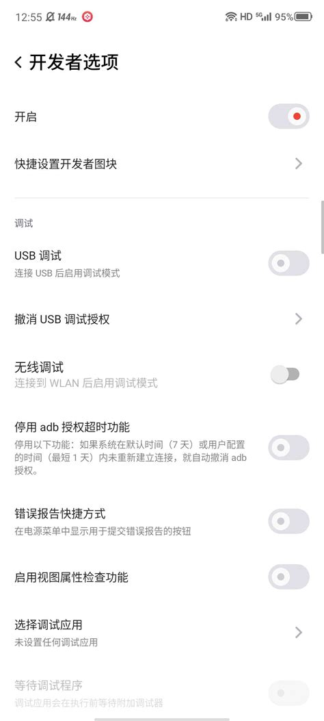 红魔8pro系统有哪些更新？红魔影刃手柄如何使用？看完就知道了！ 哔哩哔哩