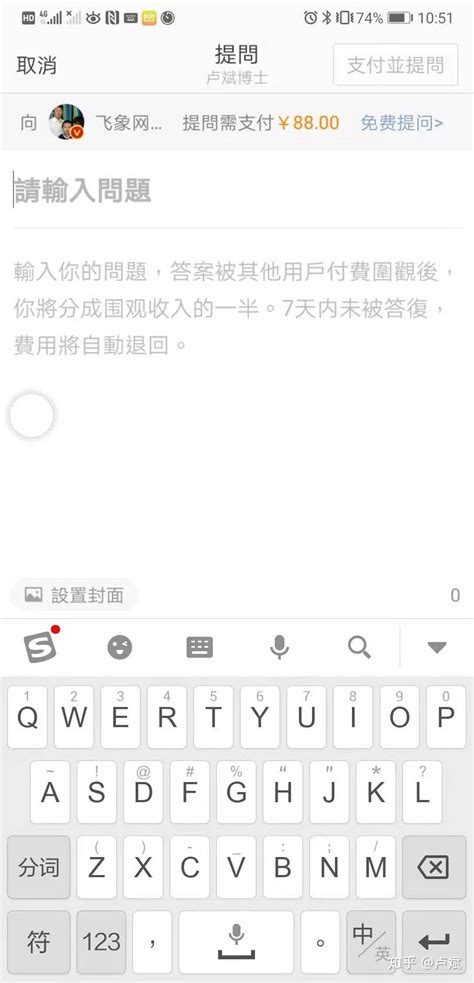 与项立刚老师商榷5g应用 知乎