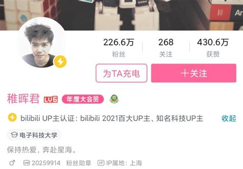 “天才少年” 稚晖君被曝离职华为，或投身机器人领域 知乎