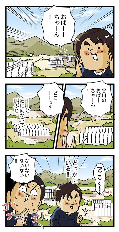 配達先が不在だった、田舎の配達員 『あるある』に「マジであるある」「衝撃的！」｜ニフティニュース