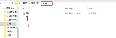 如何在 Windows上使用cmd命令删除文件?被彻底删除的文件怎么恢复? 知乎 如何在 Windows上使用cmd命令删除文件?被彻底删除的文件怎么恢复? 知乎
