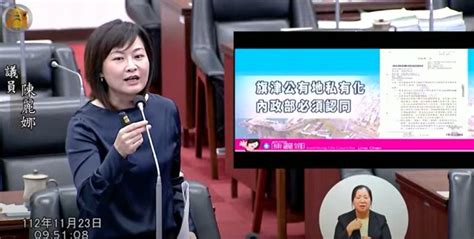 陳麗娜要求：市府要提出繁榮地方策略 陳其邁強調：一定努力為高雄爭取最佳方案