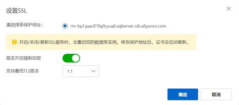 通过ssl加密连接rds Sql Server云数据库 Rdsrds 阿里云帮助中心