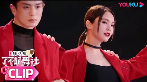 Multisub Great Dance Crew S Made In V