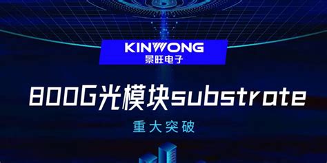 景旺电子又有新项目取得突破！这回是手机新浪网