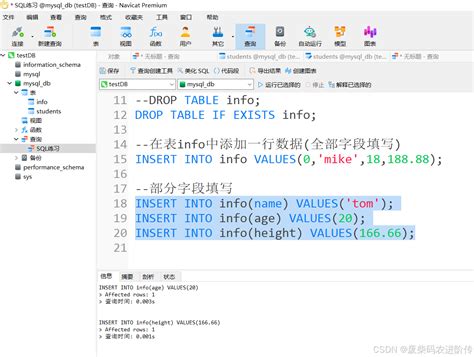 数据库常用命令及基础操作数据库基础操作 Csdn博客 数据库常用命令及基础操作数据库基础操作 Csdn博客