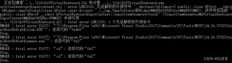 qt5 virtual keyboard实现自适应悬浮键盘多种方法详细记录 白茯苓的博客 爱代码爱编程