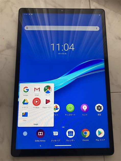 【美品】lenovo Tab 大幅値下 M10 Fhd Plus タブレット