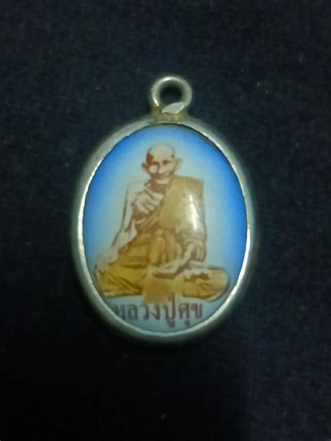 ล็อกเก็ตหลวงปู่ศุข Ennxo