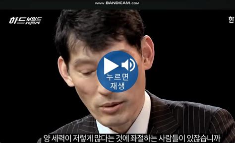 박성민 정치컨설턴트 정치라는 건 전쟁과 스포츠 정치시사 에펨코리아