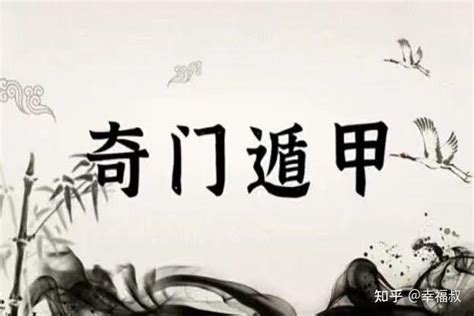 什么是伏吟局主要影响哪些方面呢 知乎
