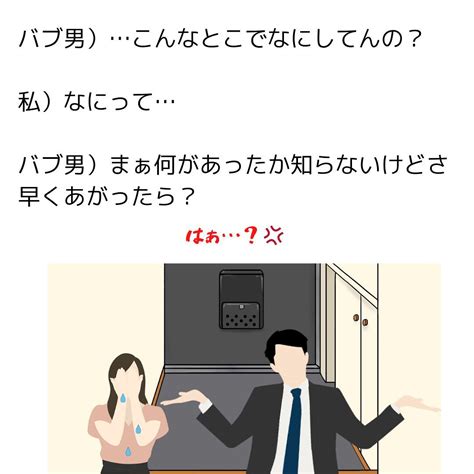 20旦那と義母の浮気現場に、父親連れて突撃してみた 旦那と義母の浮気現場に、父親連れて突撃してみた【シナリオ】 リアコミ