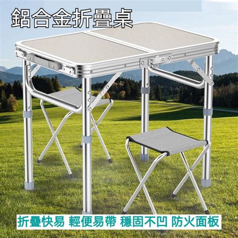 【現貨】鋁合金手提箱露營桌 露營桌 輕量折疊桌 折疊桌 加固便攜桌 床上電腦桌 多功能桌 鋁合金 野營桌 野餐桌 摺疊桌 蝦皮購物
