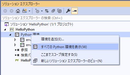 OpenPyXL を使ってExcel のデータ操作 moNote