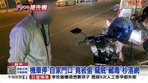 求神幫騙錢 詐團洗錢逾2億 點鈔機旁放錢母求財│中視新聞 20230706 Youtube
