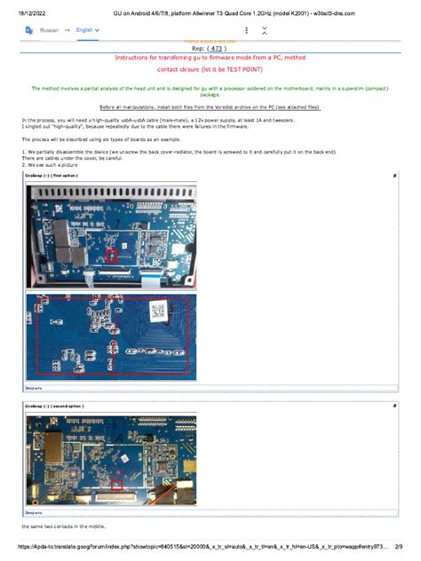 test point method pdf