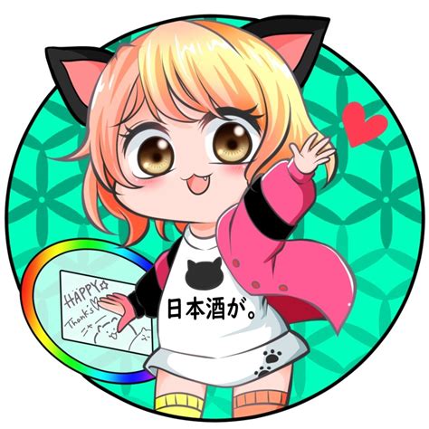 🐈‍⬛🌎 On Twitter ٩ᐛ ᐛ ᐛ۶ｱﾊﾟﾍﾞﾛｽ ️‍🔥 日本酒さん🍶さん、感謝ぁぁぁあっ 土下寝🦄🫶
