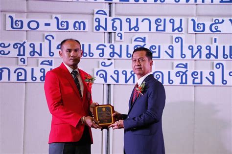 🎉🎉ขอแสดงความย งานประชาสัมพันธ์โรงเรียนศรีบุญเรืองวิทยาคาร