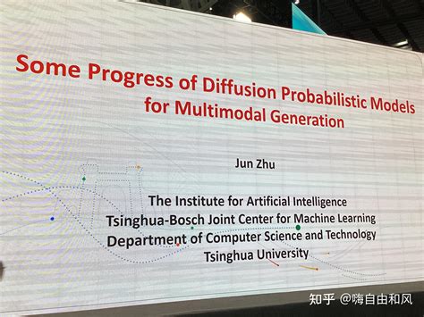 VALSE2023大会特邀报告1扩散概率模型的前沿进展 知乎