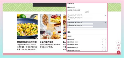 Ababtools——发现有趣、有用的东西