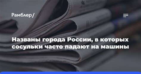 Globes Хуситы ударили по связывающим Европу с Азией подводным кабелям