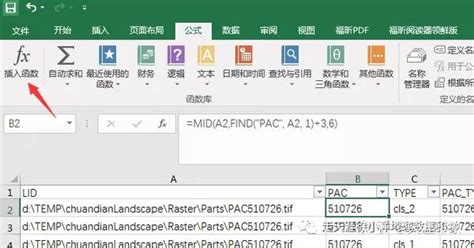 EXCEL单元格字符串合并 截取MID匹配VLOOKUP 知乎
