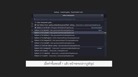 Python Project เริ่มต้นอย่างไร ควรเตรียมการอะไรบ้างก่อนลงมือเขียนโค้ด Hitexts
