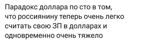 Парадокс | Пикабу