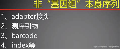 Rnaseq数据分析 Rna Seq数据质控rnaseq Q20 Csdn博客
