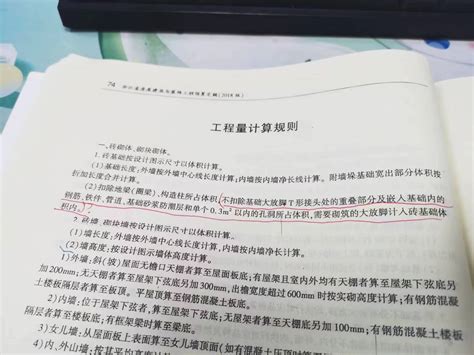 请问我划线处这句话是什么意思 有点理解不了 服务新干线答疑解惑