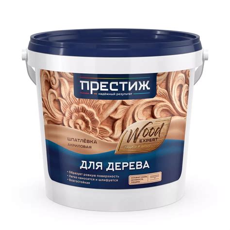 Шпатлевка Престиж, акриловая, по дереву, для внутренних и наружных ...