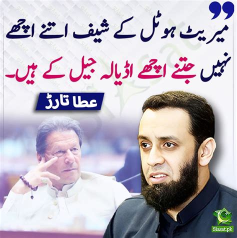 ٹائم آنے دو سب سے پہلے تُجھے ہی بھجوائیں گے انکے پاس🫵🏻