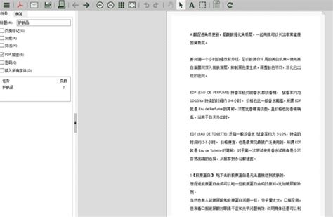 如何正确安装pdfFactory pdfFactory 中文网站