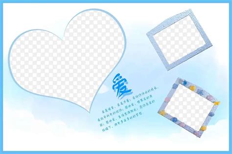 蓝色相册模板png图片素材下载图片编号qvmvaenb 免抠素材网