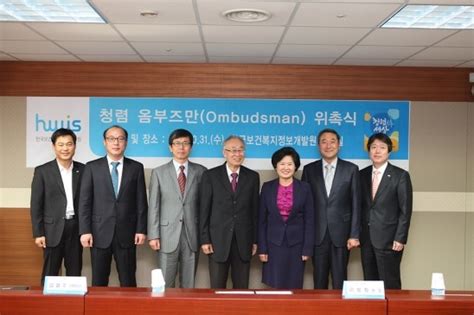 청렴 옴부즈만ombudsman 위촉 네이버 블로그